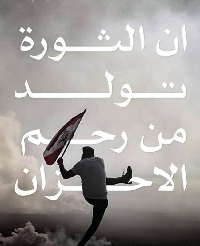 أرشيف المقالات جريدة اللواء